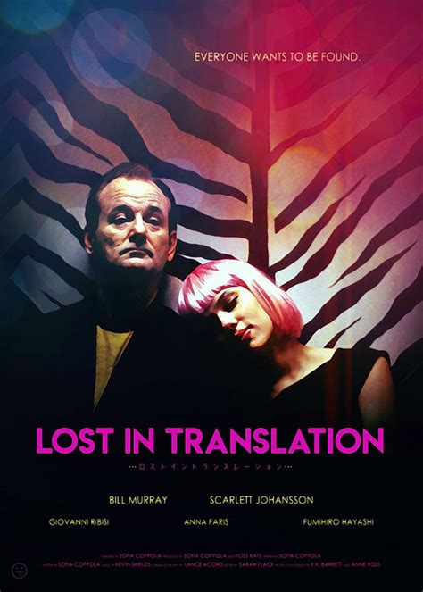 Lost In Translation Movie Poster Carteles De Películas Famosas