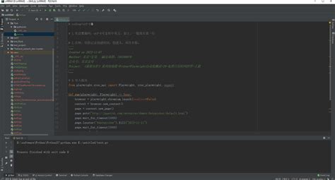 《最新出炉》系列初窥篇 Pythonplaywright自动化测试 28 处理日历时间控件 上篇 北京 宏哥 博客园