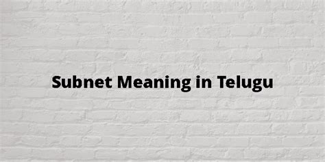 Subnet Meaning In Telugu తెలుగు అర్థం