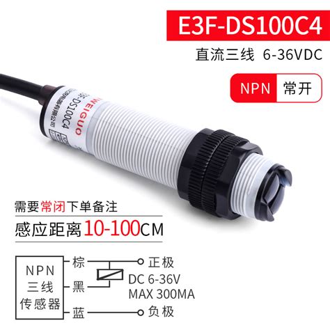 Infrared Induction Proximity Photoelectric Switch Three Wire V Sensor Mirror Reflective