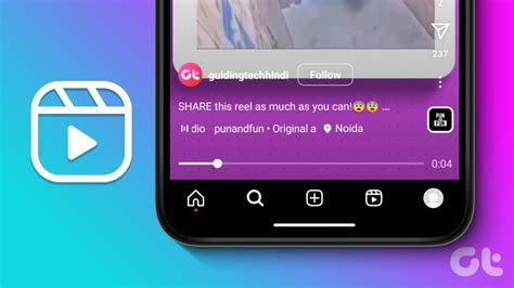 How to Make Instagram Reels With Multiple Photos - Guiding Tech