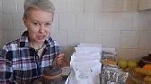 УНИВЕРСАЛЬНЫЙ СБОР ТРАВ Оганян М.В. — ОЧИЩЕНИЕ ОРГАНИЗМА - YouTube