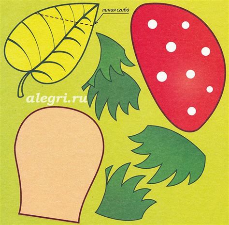 Аппликации на тему Осень своими руками в детский сад Funghi Autunno