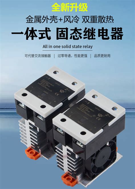 Solid State Relay V AC V DC Rail Type Single Phase A SSR DA Zh N
