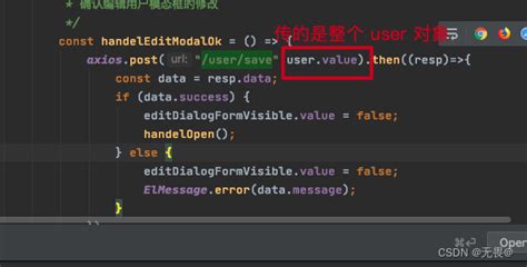 Requestbody注解为什么分页查询不需要加requestbody注解 Csdn博客