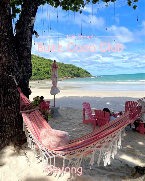 🌺 Buzz Coco Club 🌺 เที่ยวไปกับกิ๊บ V2 Facebook