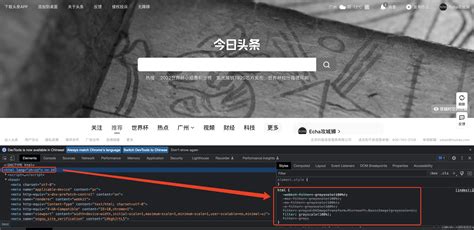 几行代码实现网站变灰效果 网站变灰代码 csdn博客