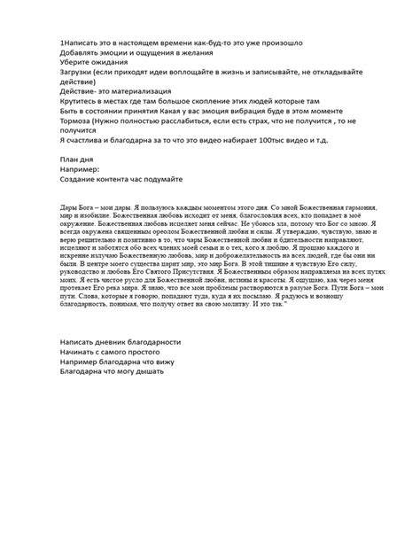 Программирование pdf