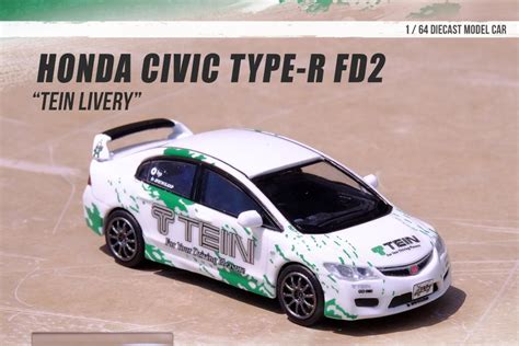 Honda Civic Type R Fd2 Tein Livery Modelmatic