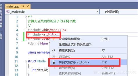 vs include 【bits bstdc h】出错 c include std标准库报错 csdn博客