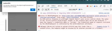 wangEditor 跨域 灯火的博客