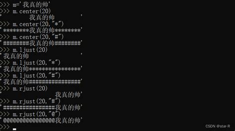 Python中字符串str的常见操作python Str操作 Csdn博客