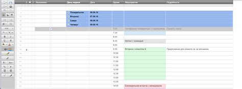 Расписание занятий на неделю шаблон Excel Word и Excel помощь в работе с программами