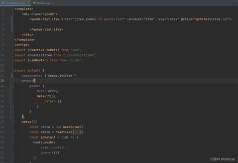 Vue3路由传参（query）vue3获取路由query参数 Csdn博客