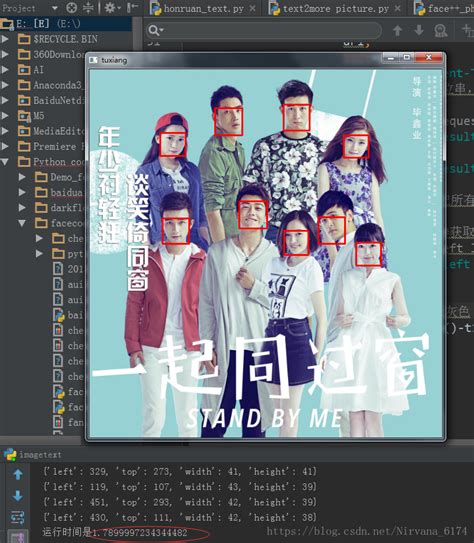 基于python3，百度ai实现人脸检测，人脸识别python使用百度的人像识别代码 Csdn博客