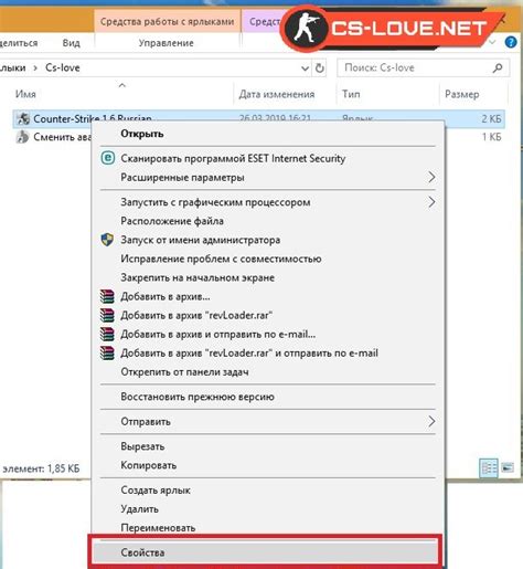 Как изменить разрешение экрана в КС 16