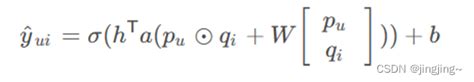 neural collaborative filtering ncf 论文学习笔记及代码实现 ncf论文 csdn博客