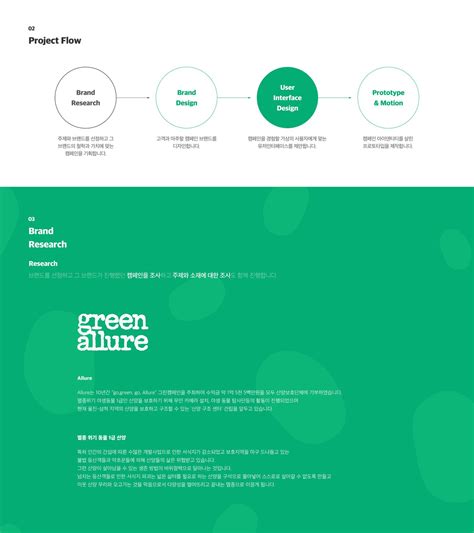 Leadsship Web Sw Ui Design 중형선박설계 Sw Ui 디자인 Uiux 책자 템플릿 포트폴리오 브랜딩