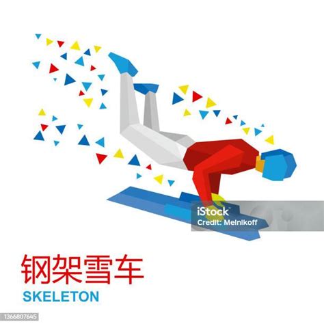 겨울 스포츠 스켈레톤 썰매 또는 봅슬레이에 빨간색과 흰색 점프만화 스포츠맨 건강한 생활방식에 대한 스톡 벡터 아트 및 기타 이미지 건강한 생활방식 겨울 겨울 스포츠