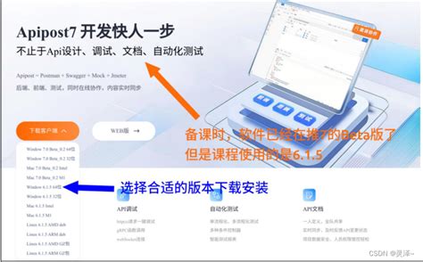 （八and九）如何与influxdb交互andinfluxdb Apihost18086influxdb Csdn博客