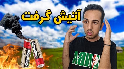 لایف هک های معروف تیک تاک رو تست کردم😵 خونه رو آتیش زدم Youtube