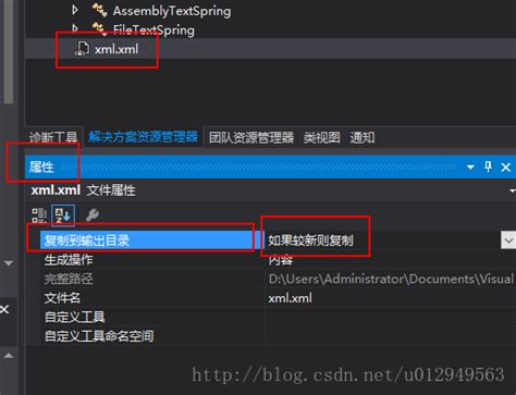Vs2015 C 控制台简单springdemoc Iapplicationcontext Applicationcontext