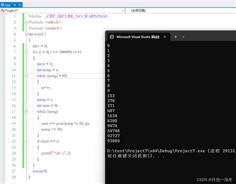 c语言刷题 1 csdn博客