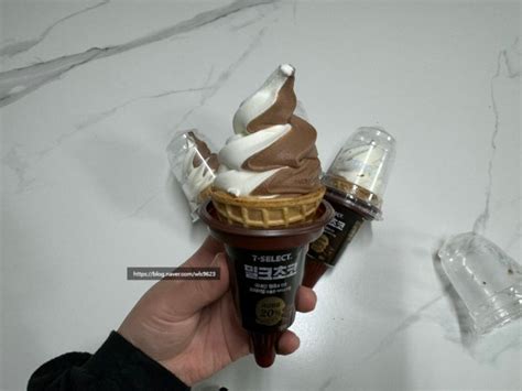 세븐일레븐아이스크림 세븐셀렉트밀크초코 고소하고 진해요 네이버 블로그