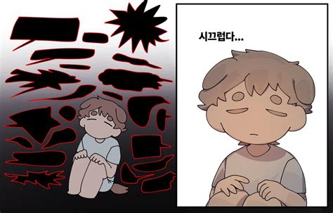 김사발 On Twitter 초세여 어릴 적에