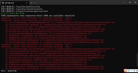 麻烦问一下这个是什么原因 Oddba社区
