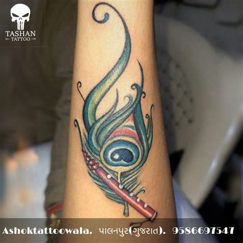 Peacock Feather Peacock Feather Tattoo Flute Tattoo Feather