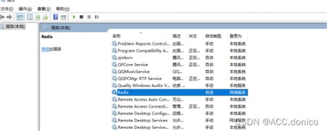 redis基础 笔记 redis启动命令 csdn博客