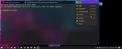 GitHub Comitat Custom WindowsTerminal