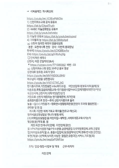 김호영 On Twitter 반전사연 이혼5년만에 만난 의사형님이 식당쟁반 나르는 날보고 낄낄대는데 아줌마 특기 제대로 살렸네~ 센터장이 달려와 던진