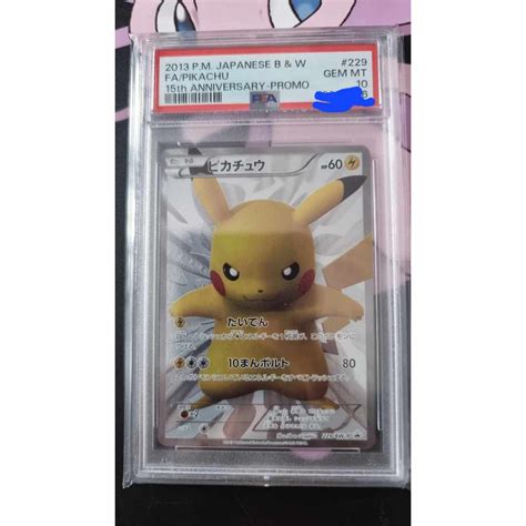 Pikachu Full Art 15th Anniversary Promo 229bw P Japanese Psa10 Gem