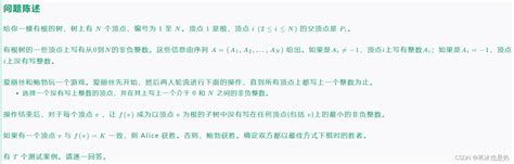 Ac修炼计划（atcoder Regular Contest 162） Csdn博客
