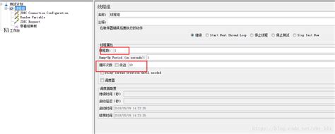 jmeter向数据库批量插入数据 jmeter 初始化10万数据 csdn博客