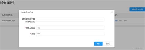 微服务无法注册到nacos Csdn博客