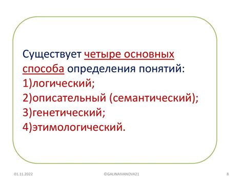 КИМ ЕГЭ по обществознанию (задание № 18) - презентация онлайн