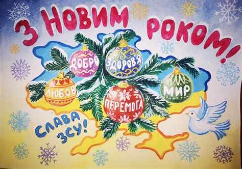 Новорічні малюнки для ЗСУ 2025 що намалювати захиснику України Life