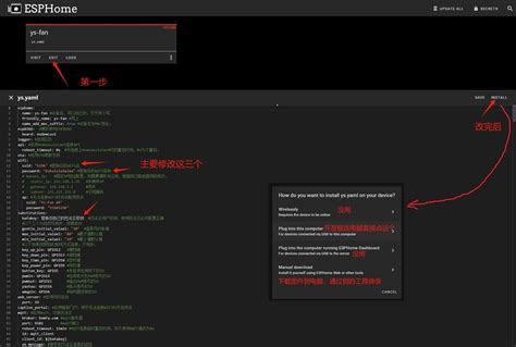 使用esp8266改装永速风扇，直接接入巴法云和homeassistant 花落花空 blog