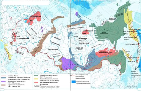 Задания 1 Обозначьте устойчивые участки земной коры и складчатые пояса в пределах нашей страны