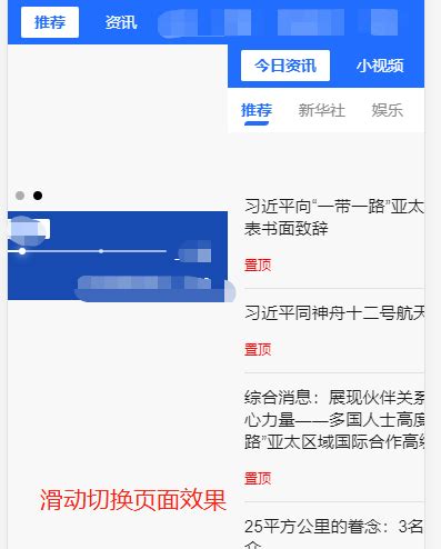 position fixed因为上层有transform导致失效解决方式 zezhou 博客园
