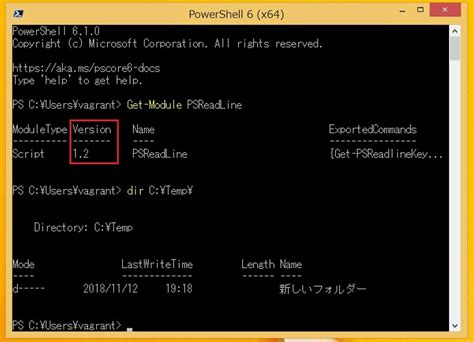 powershell core 6 1 0～6 2 0で日本語が正しく表示されない現象について しばたテックブログ
