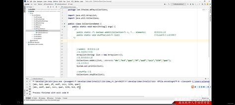 Java 集合工具类collections Csdn博客 Java 集合工具类collections Csdn博客