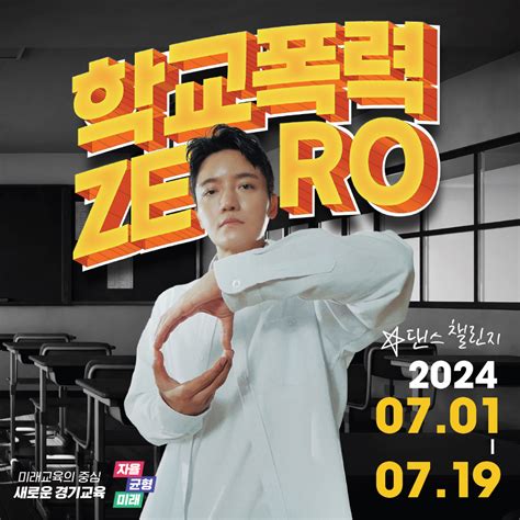 경기도용인교육지원청