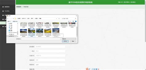 基于java ssm html5在线预约导游系统 源码 lw 调试文档 讲解等 在线导游预约 导游预约平台 预约导游服务 在线旅游导游 导游