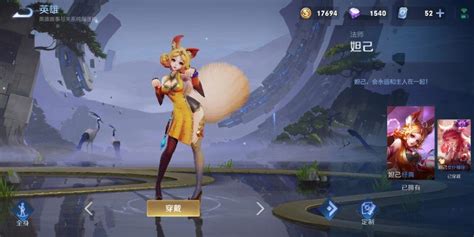 王者荣耀：体验服游戏更新，妲己再次加强？ 小米游戏中心