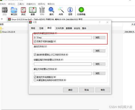 如何用sourceinsight阅读大型源码 以linux内核为例 source insight 阅读linux csdn博客