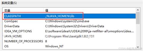 安装java11 java11安装 CSDN博客
